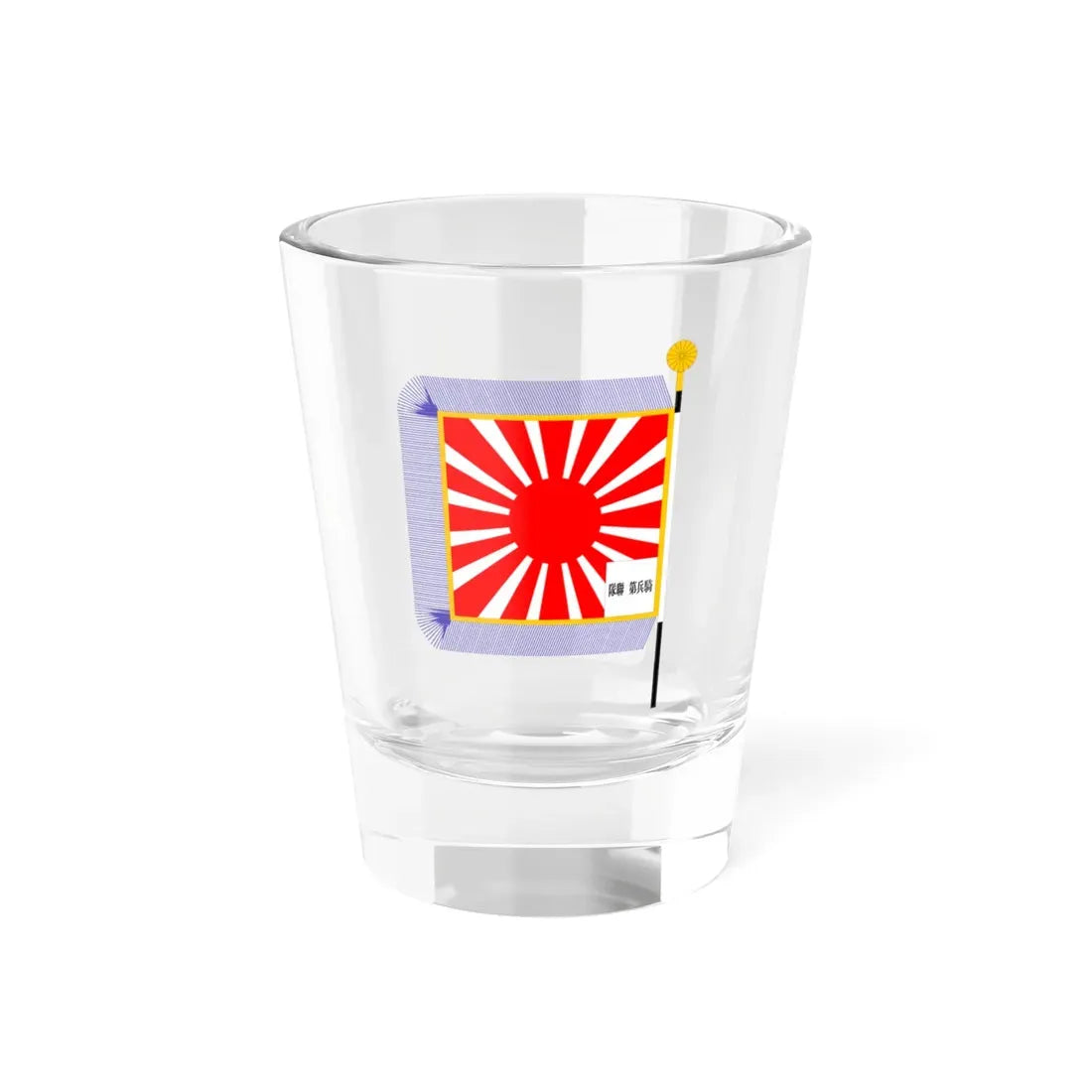大日本帝國陸軍 騎兵砲兵聯隊軍旗 (Japan) Shot Glass 1.5oz – Go Mug Yourself