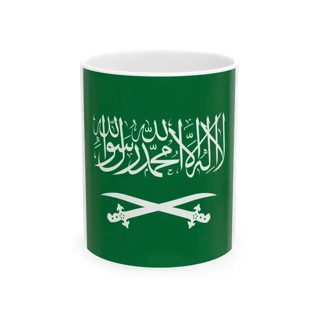 Royal Standard of Saudi Arabia 1938-1953 (Saudi Arabia) White Coffee ...